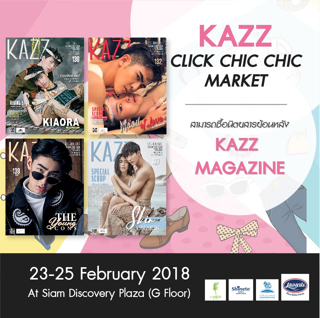 KAZZMAGAZINE on Twitter: "Kazz Click Chic Market #แค่คลิ๊กก็ชิคแล้ว สามารถมาซื้อนิตยสาร ...