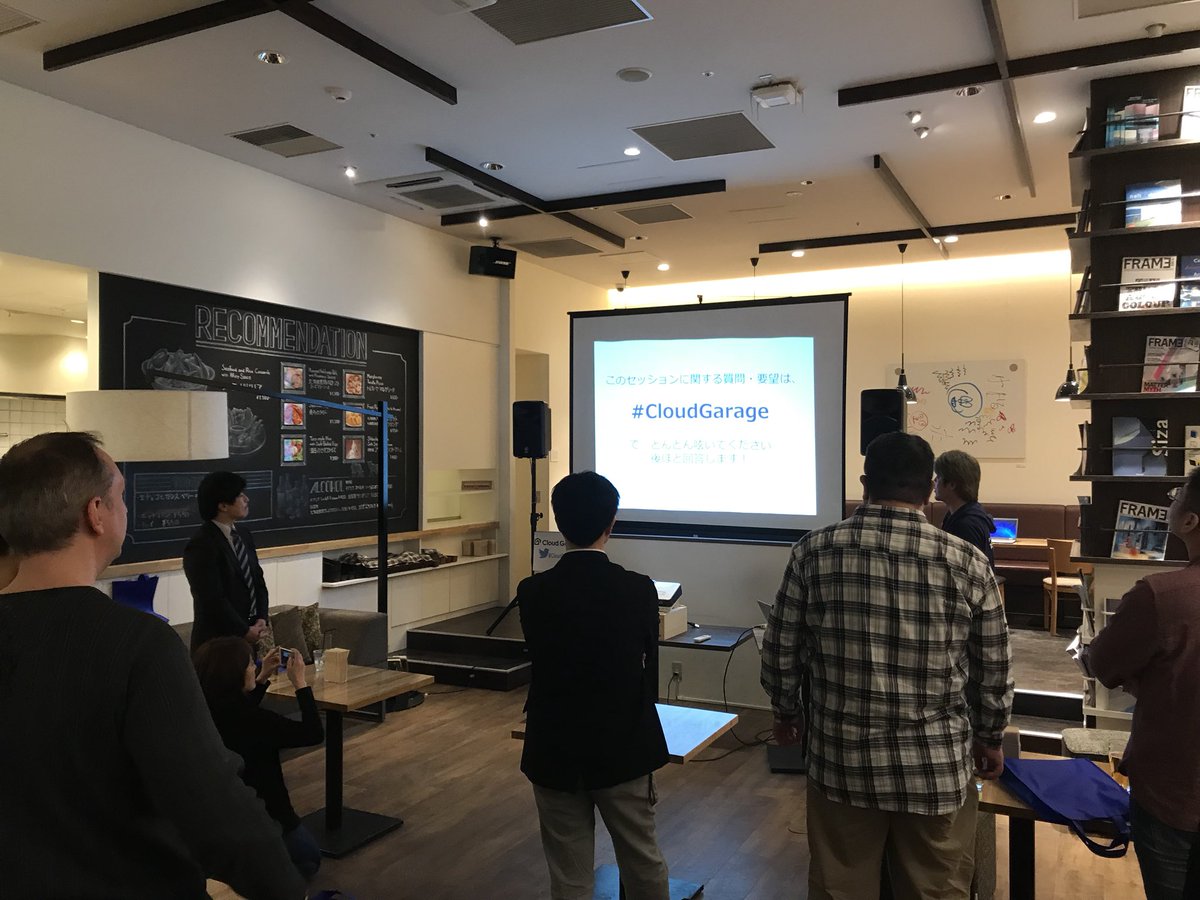 CloudGarage Deep Meetup in Sapporo (2ページ目) - Togetter