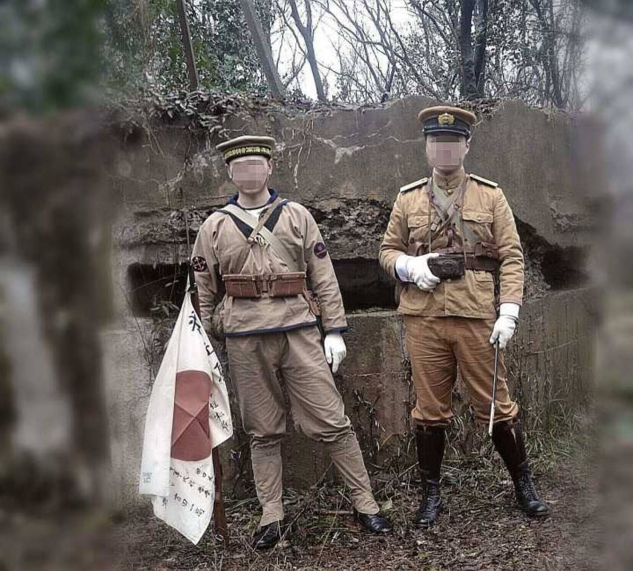 Imperial Japanese Army Uniform