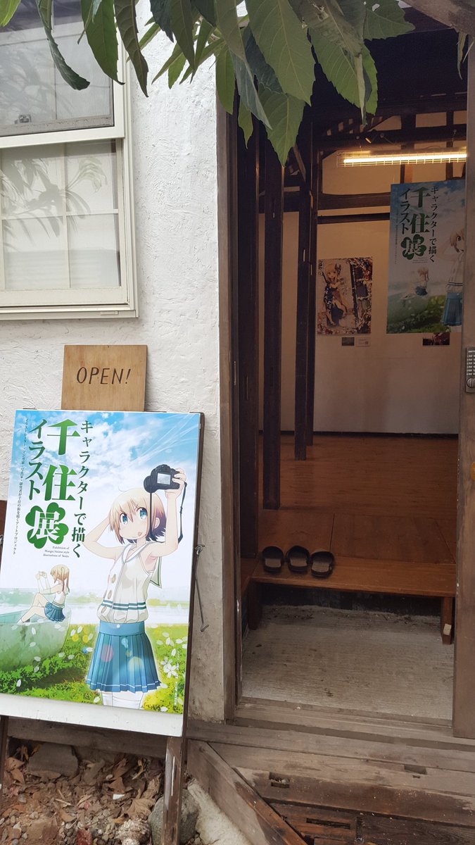 Twoucan - 未識魚 /中川譲 @COMITIA138 え01b (@mishiki)