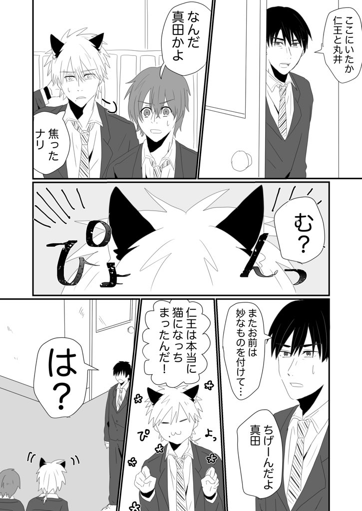 ぴーのすけ (@pi_kapikapi) | Twitter