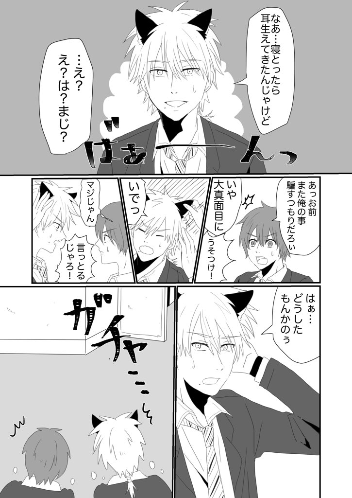 ぴーのすけ (@pi_kapikapi) | Twitter