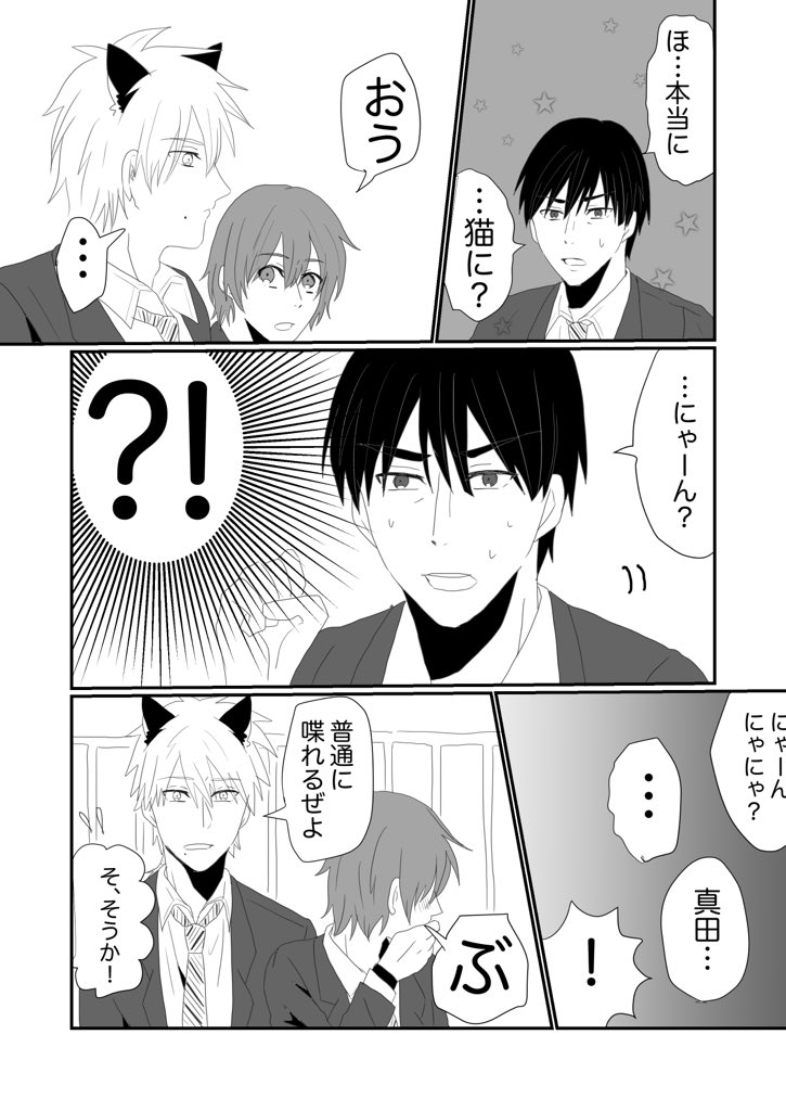 ぴーのすけ (@pi_kapikapi) | Twitter