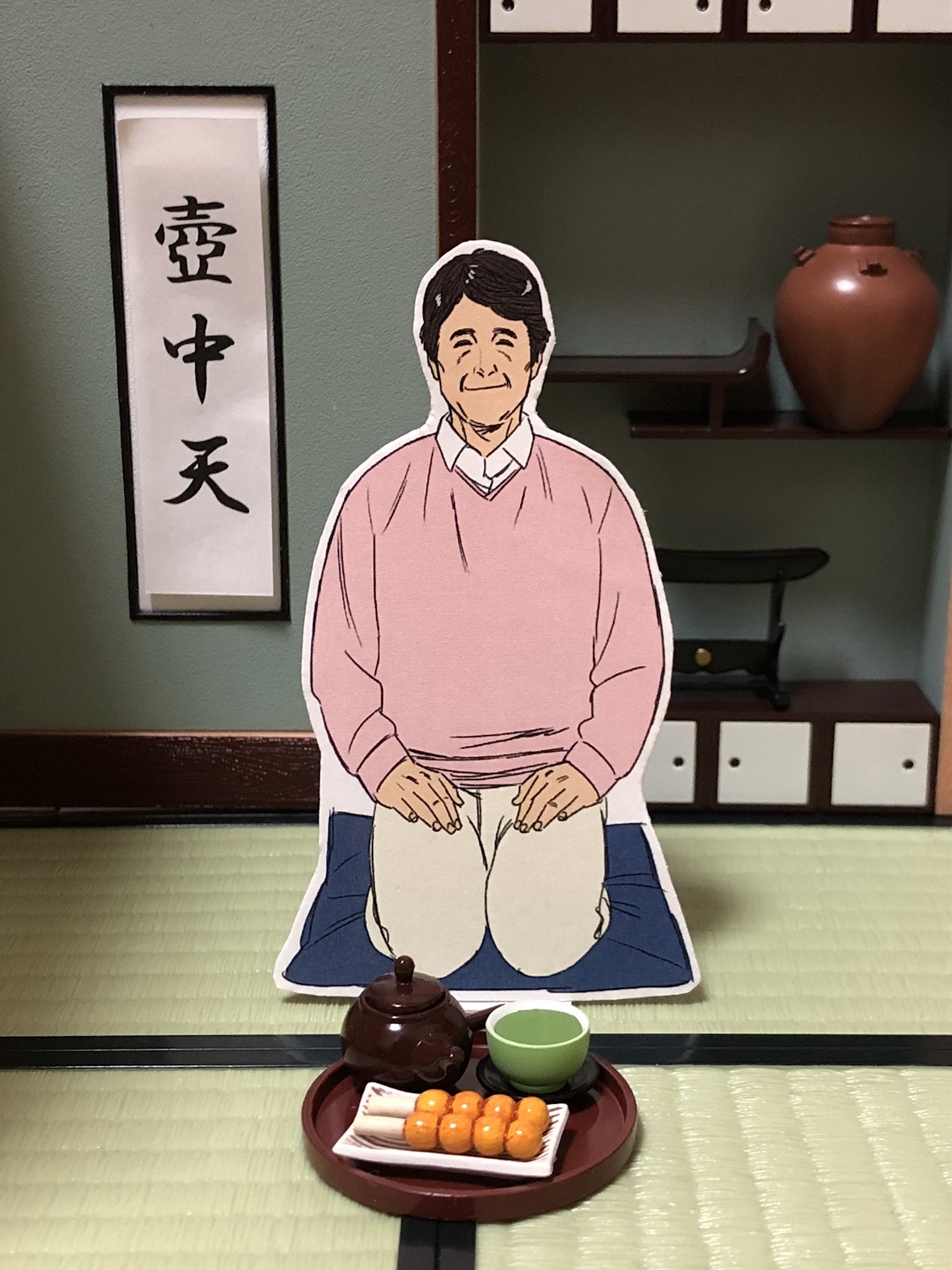 yanbo on Twitter: "これをこうして美の壺屋敷じゃ…