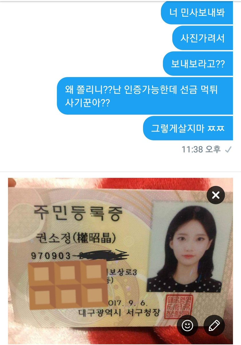 소정 B8uxop0ksnetiwp Twitter B8uxop0ksnetiwp — Twitter Daftsex Hd