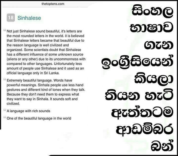 Sinhala Language