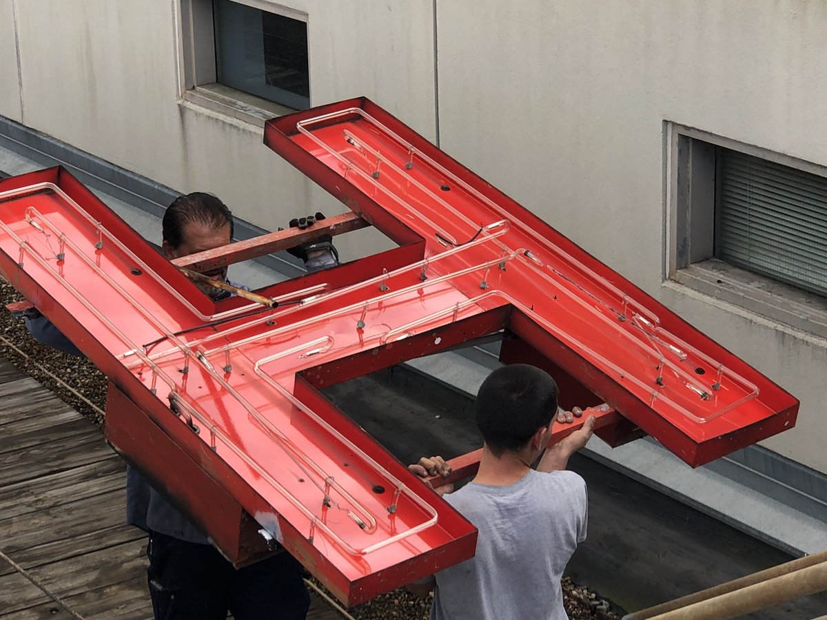Today, the iconic KHOU 11 letters were taken down from the KHOU tower ...