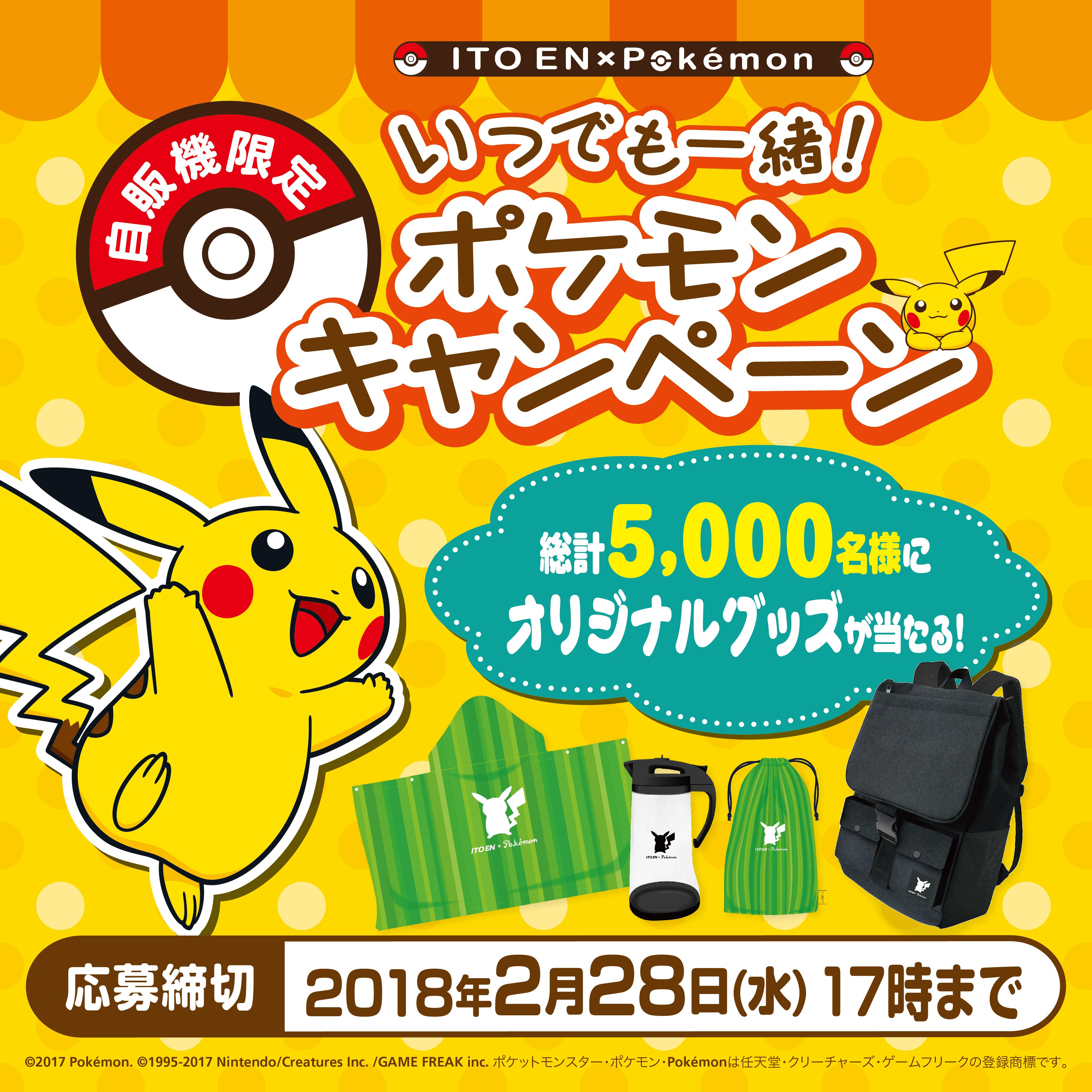 ポケモン公式 on X: ポケモン公式 on X: