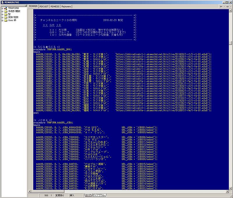 インターネットラジオ「らじるれ郎」開発記録 03 2ページ目 Togetter [トゥギャッター]