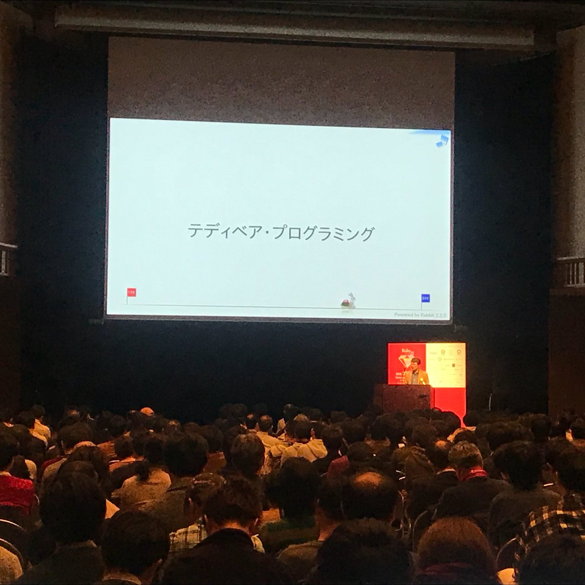 #ruby25th [2018年2月24日(土)]:ツイ速まとめ