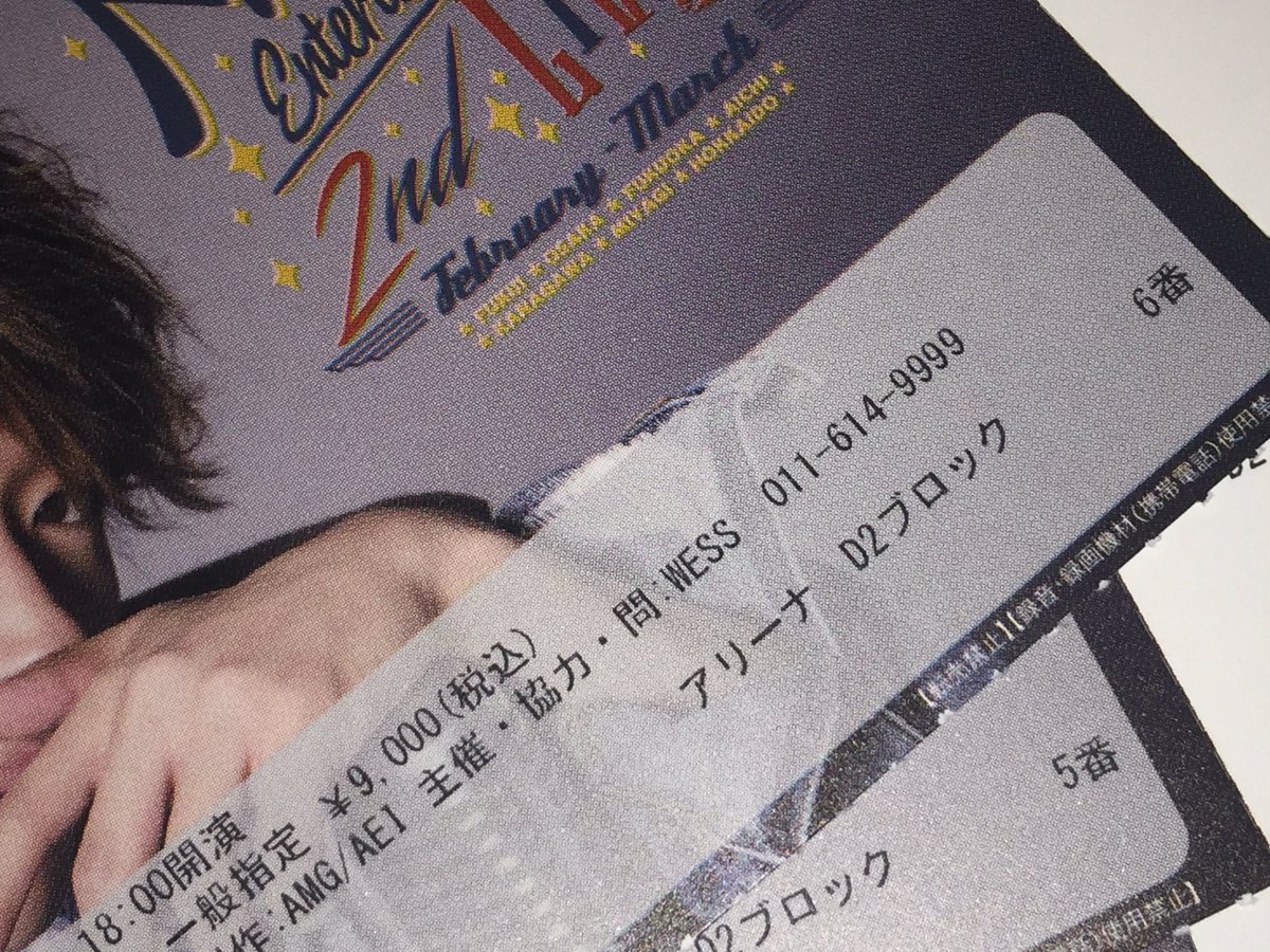 あ み (@ami_AAA_Nissy) | Twitter