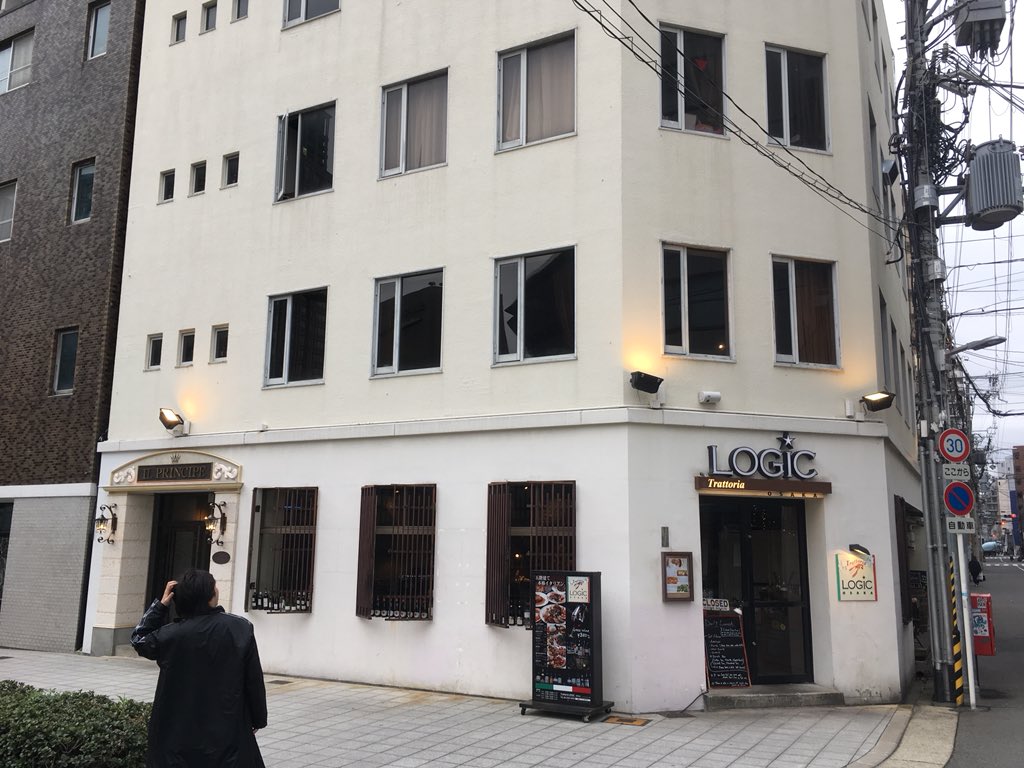 NOLCA SOLCA Stage‏ 『眠り木の精霊』 ＃おうさか学生演劇祭 vol.11 Reborn参加作品 (5ページ目 ...