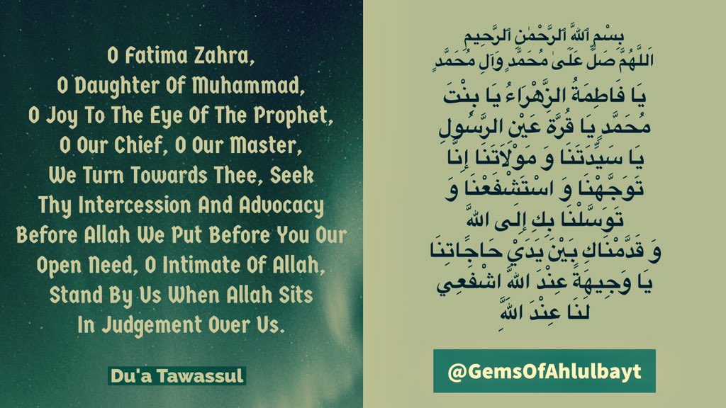 Fatima Daughter Of Muhammad