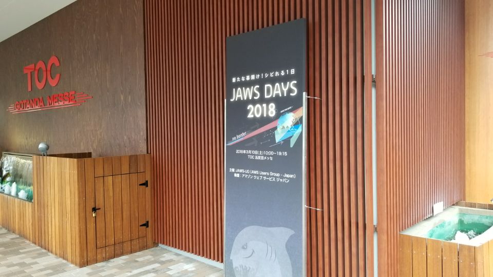 JAWS DAYS 2018 (5ページ目) - Togetter