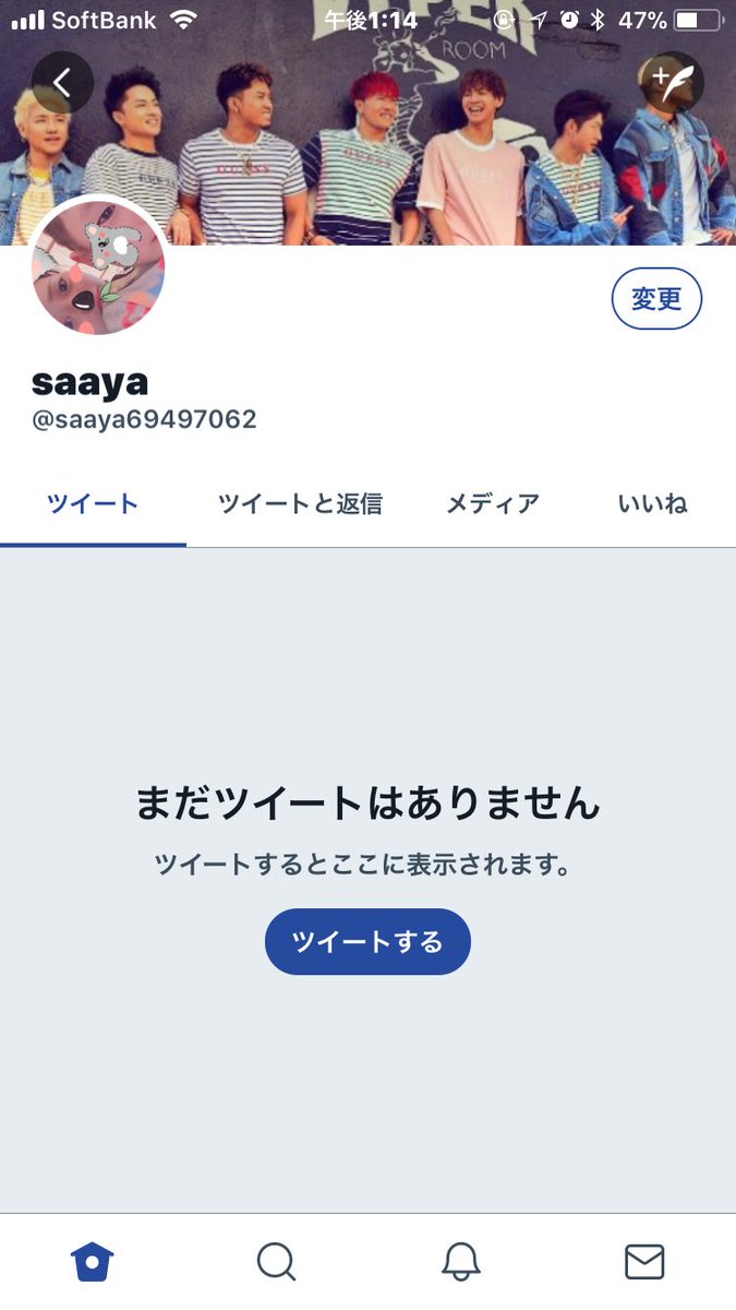 さあや Saayaofficial Twitter