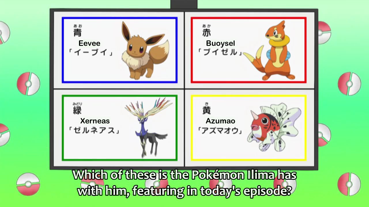 Eevee Evolution Chart Fire Red
