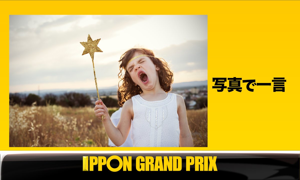 94 best Ippon images on Pholder | IPPONGP, Judo and Ninjala The Game