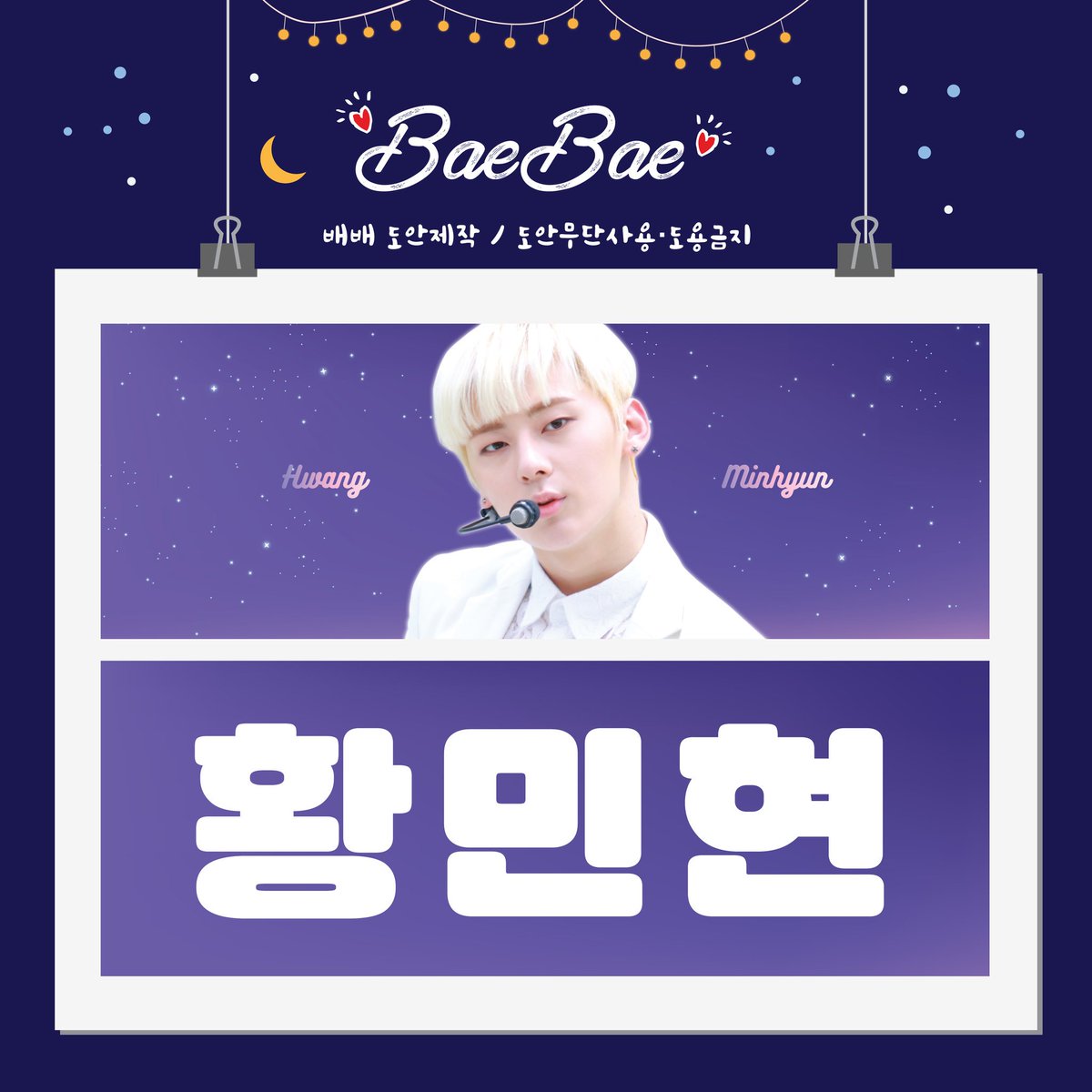 MILKYCLOUD (@milkyway_cloud) | Twitter