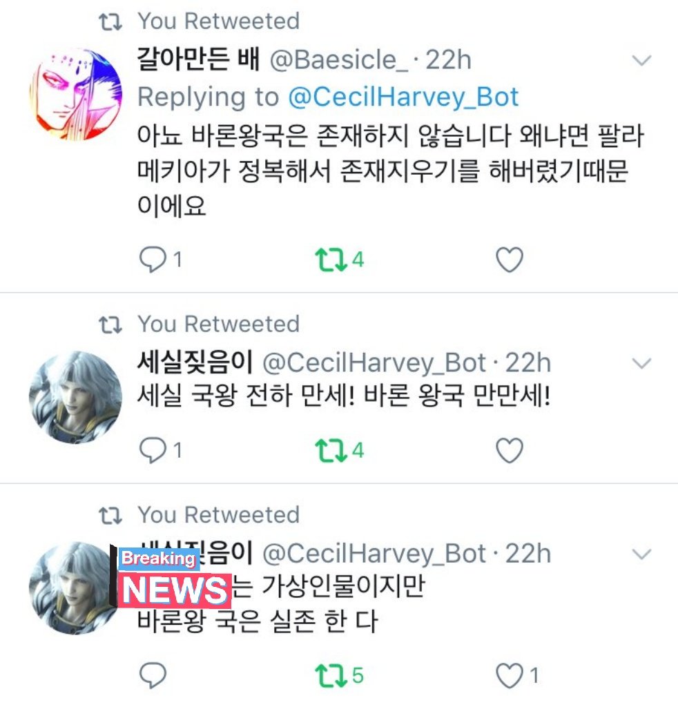 파판탐라 꼬추친구들 (@FF_ollo) | Twitter