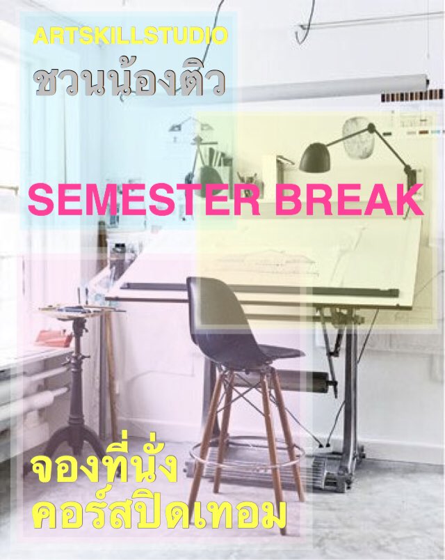 artskillstudio (@artskillstudio) | Twitter