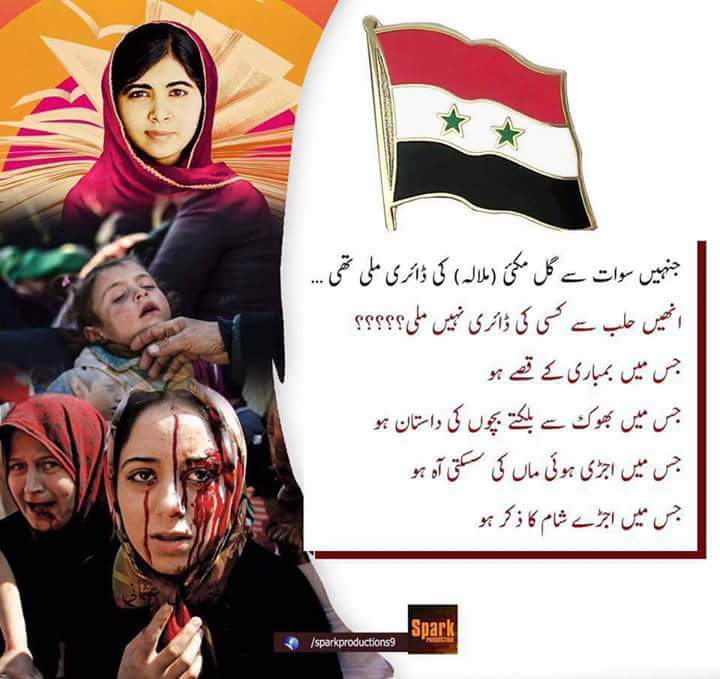 Yasir Khan Jadoon (@YJadokn) | Twitter