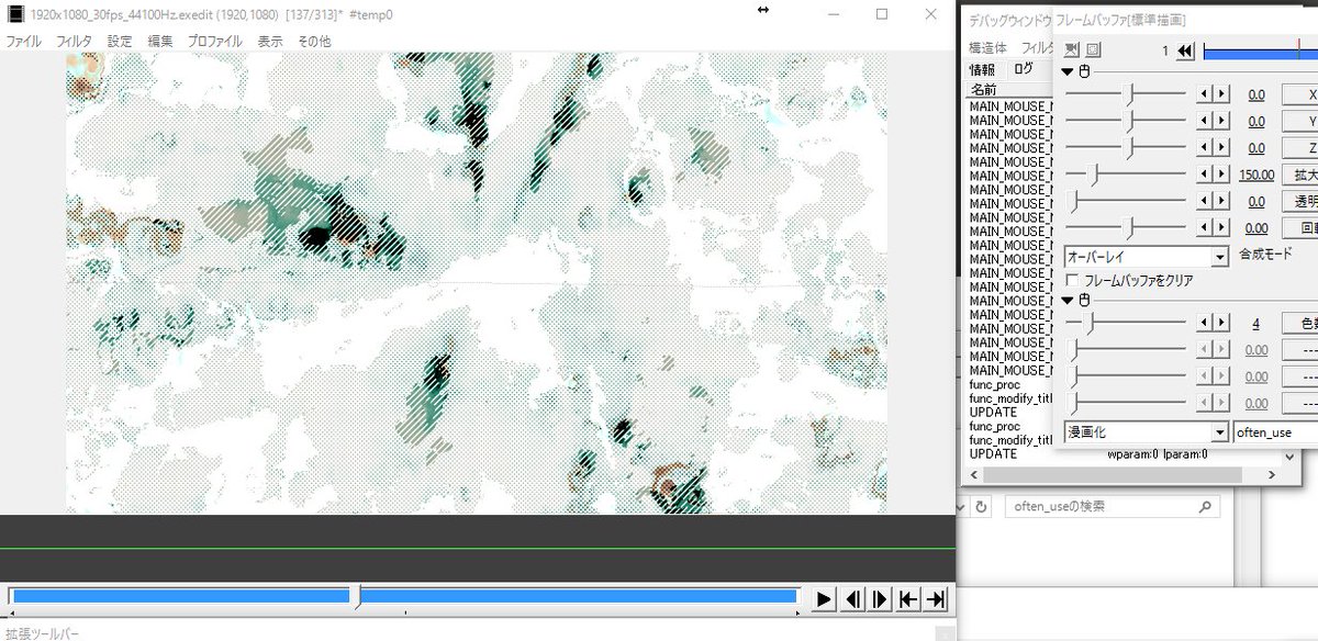 Aodaruma on Twitter: "インク風…