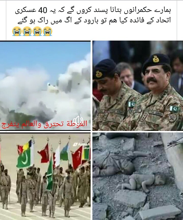 Muslims In Russian Army