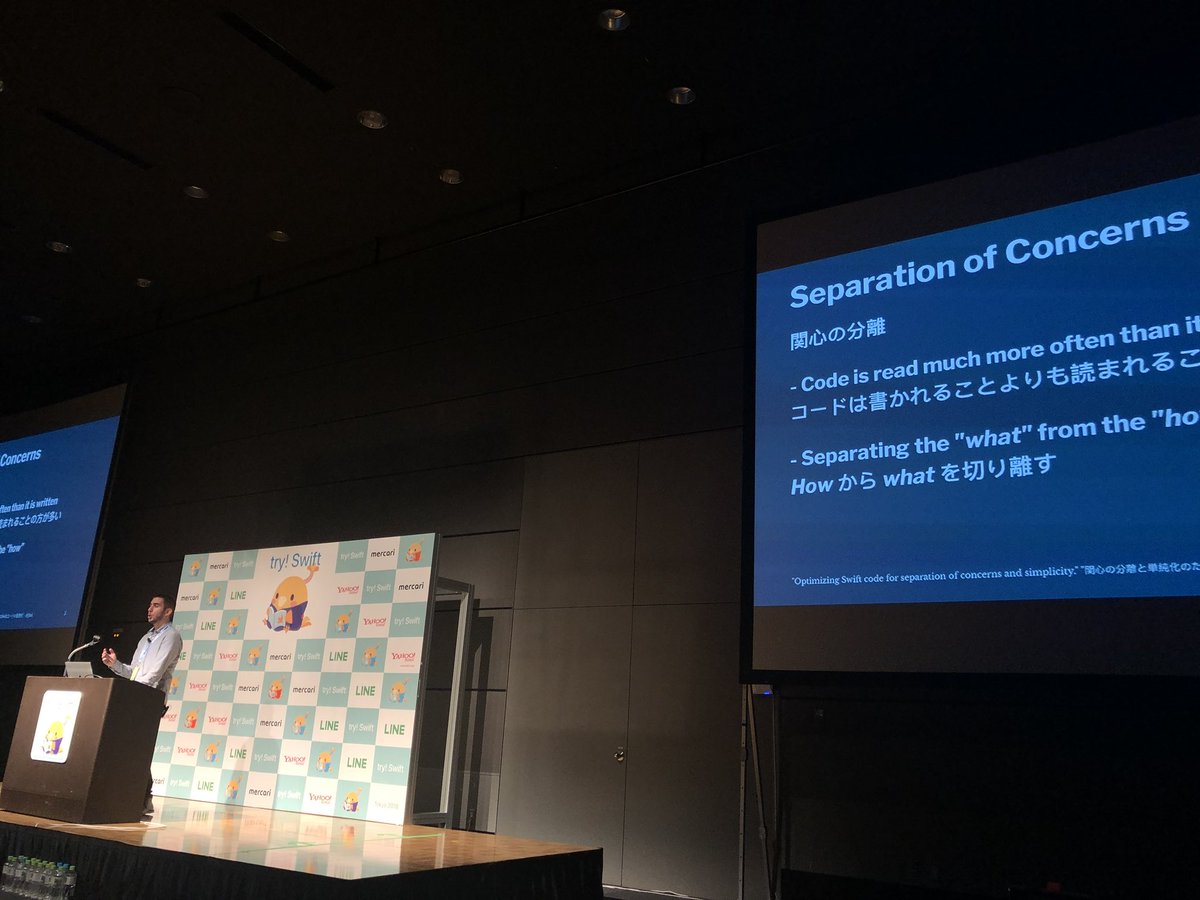 Optimizing Swift code for separation of concerns and simplicity #tryswiftconf (2ページ目) - Togetter ...