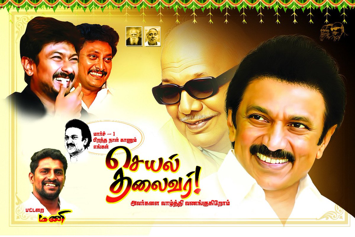 Dmk Stalin Birthday Banner