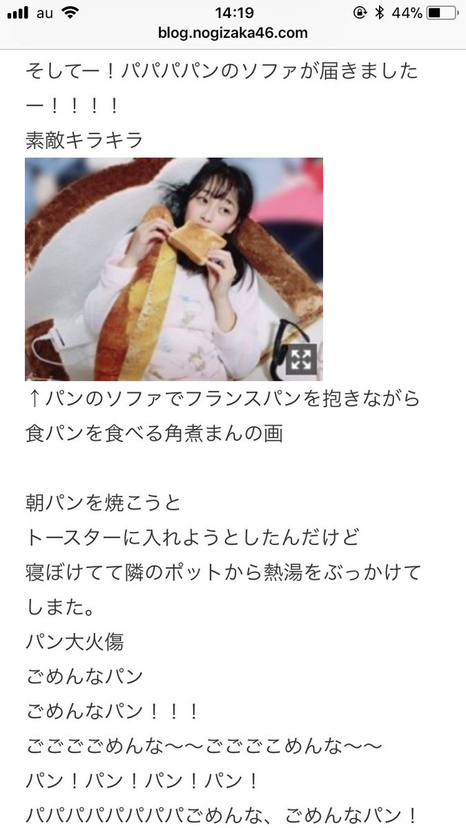 し ゅんたろうのすけ (@shuntaro_nosuke) | Twitter