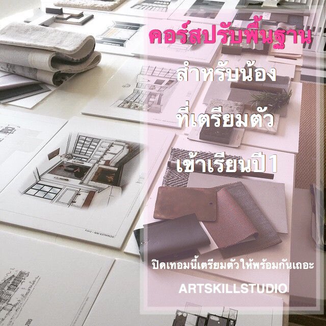 artskillstudio (@artskillstudio) | Twitter