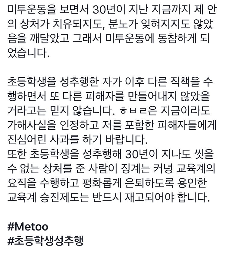 초승달 Chosngdalme2 Twitter