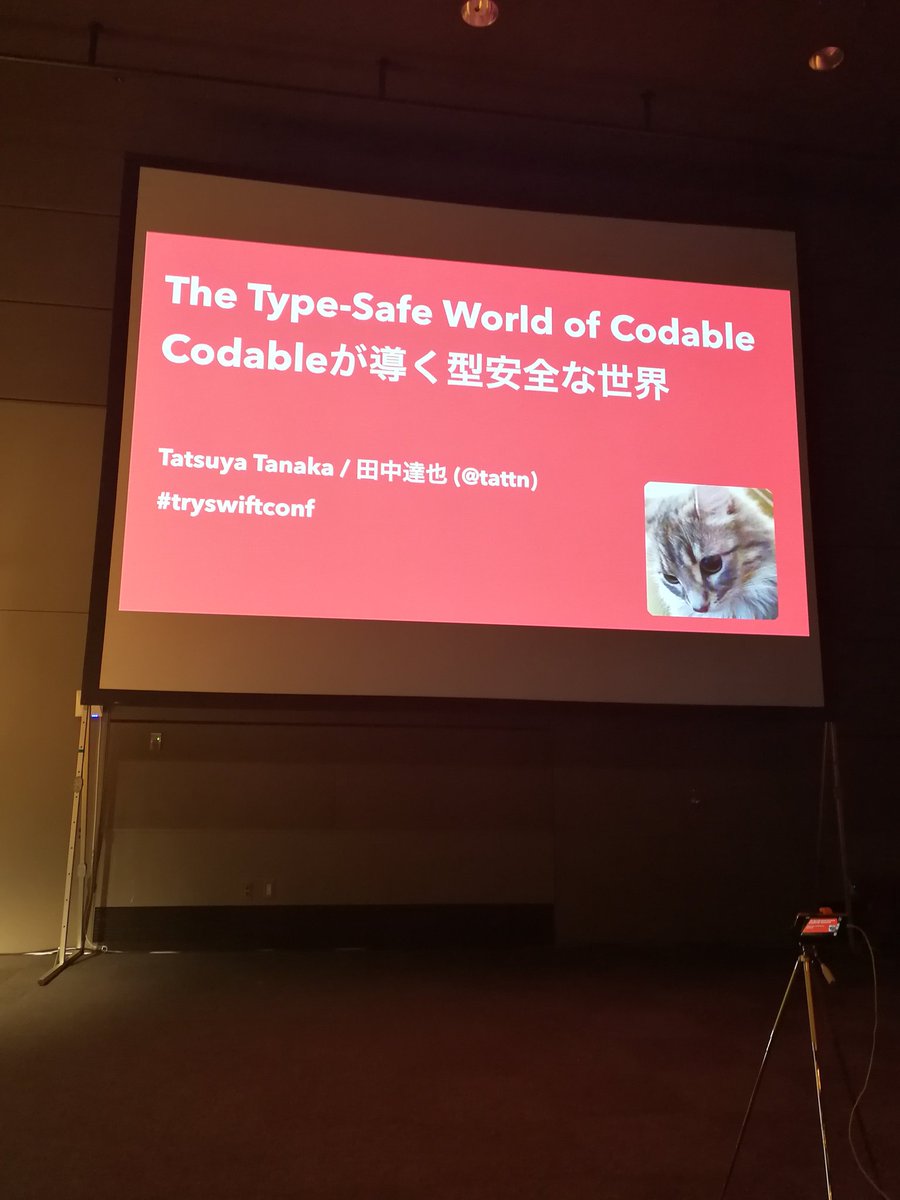 The Type-Safe World of Codable #tryswiftconf - Togetter [トゥギャッター]