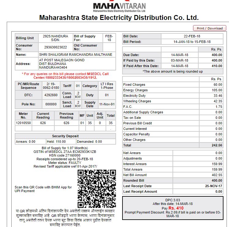 Maharashtra State Electricity Distribution Ltd On X:, 43% OFF