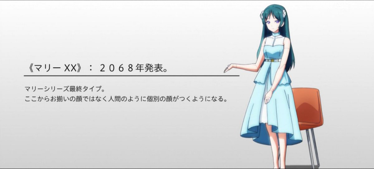 【BEATLESS 7話 感想】 hIEとのボーイミーツガールもの、いいじゃないでしょうか？ : アキブラ電書