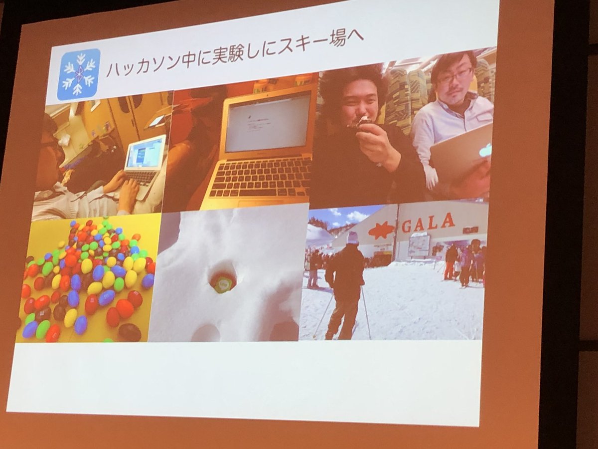 「Mashup Summit in FUKUI 2018 ～次の未来のつくり方とはじめかた～」 #MA_summit2018 #MA_2018 ...