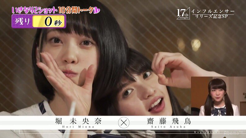 ABEMA(アベマ) on Twitter: "#乃木坂46MVセレクション ご視聴ありがとうございました この番組は期間限定で無料公開中です👏 『#乃木坂46時間TV』放送記念第2弾は ...