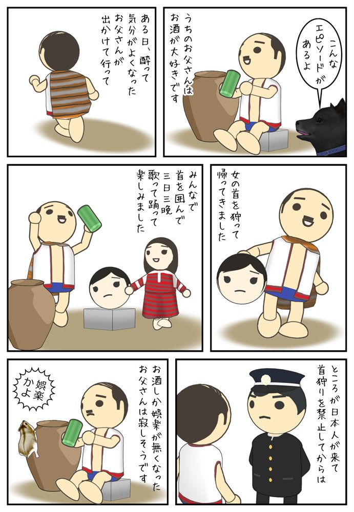 2018年03月上旬 #comipo (コミPo!公式ハッシュ)の雑なまとめ (5ページ目) - Togetter