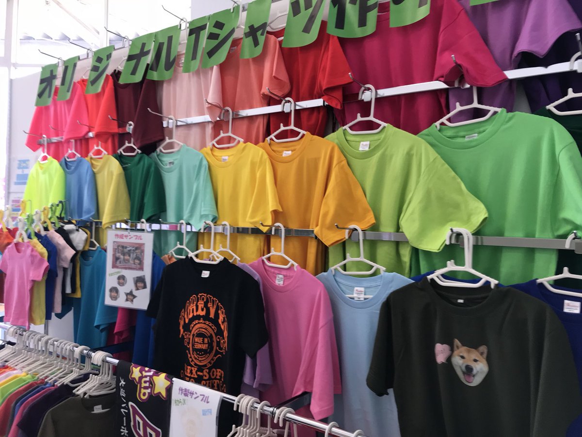 岩手スポーツ用品販売（株） (@IWASPO) | Twitter