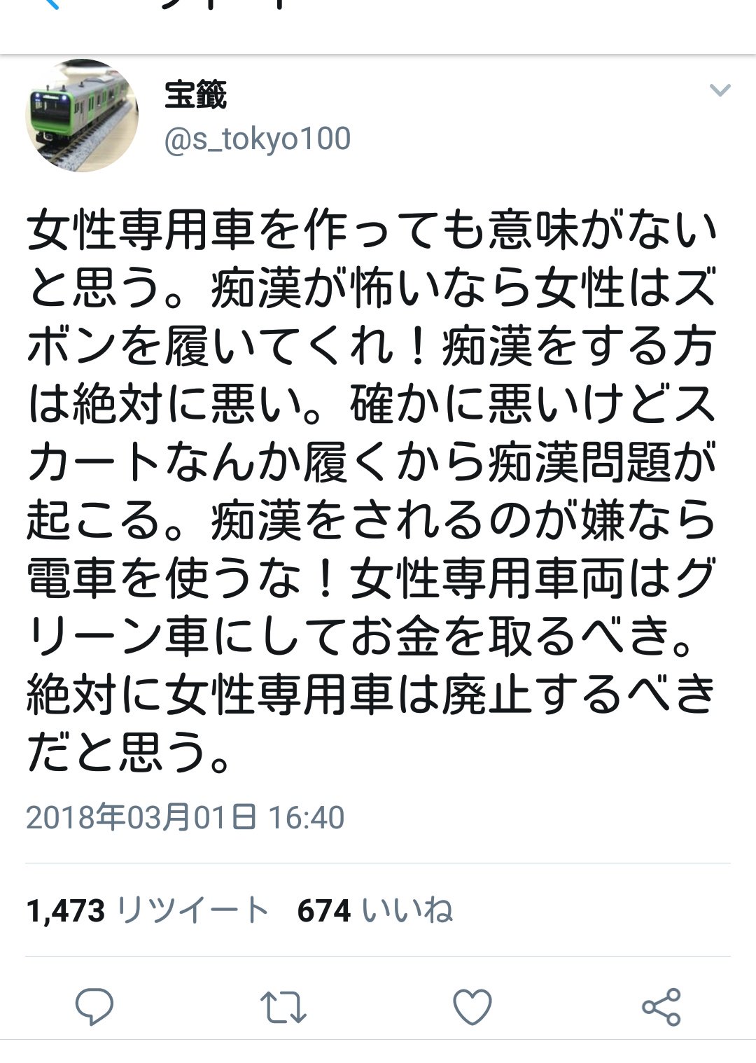 l3rusi_ (@bo2_sabuaka) / Twitter