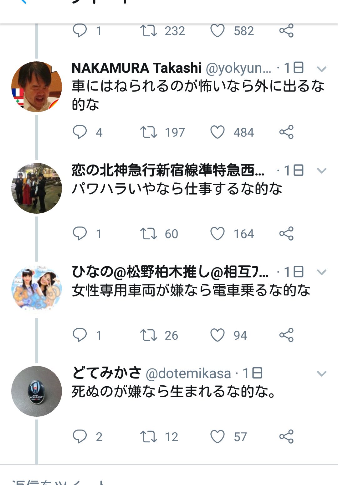 l3rusi_ (@bo2_sabuaka) / Twitter