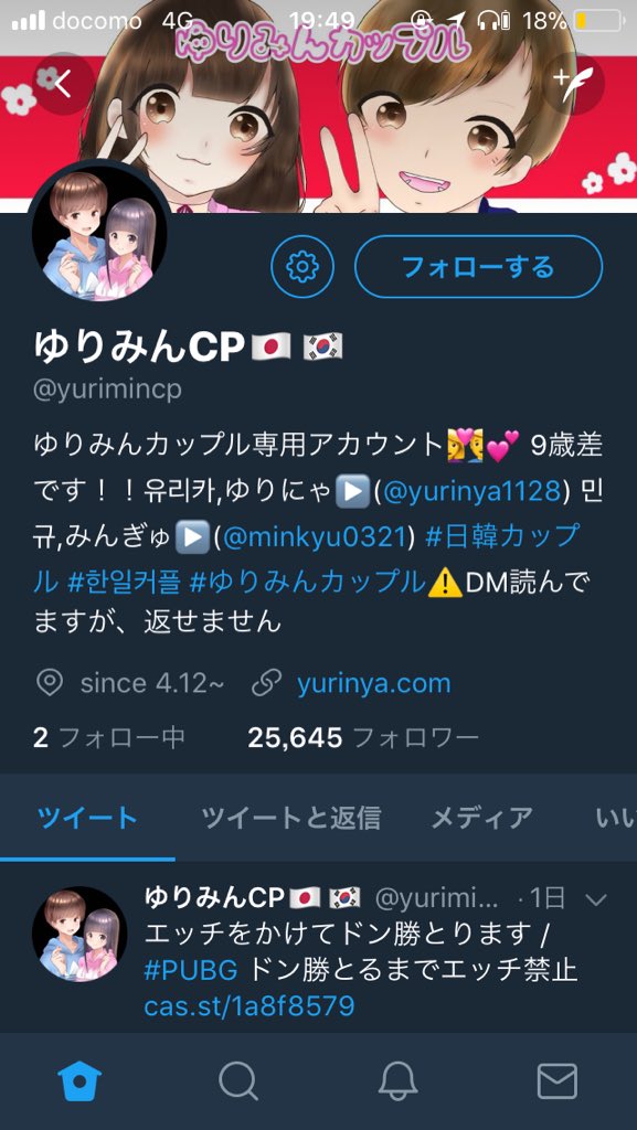 S.T (@ssss_tttt_s) | Twitter