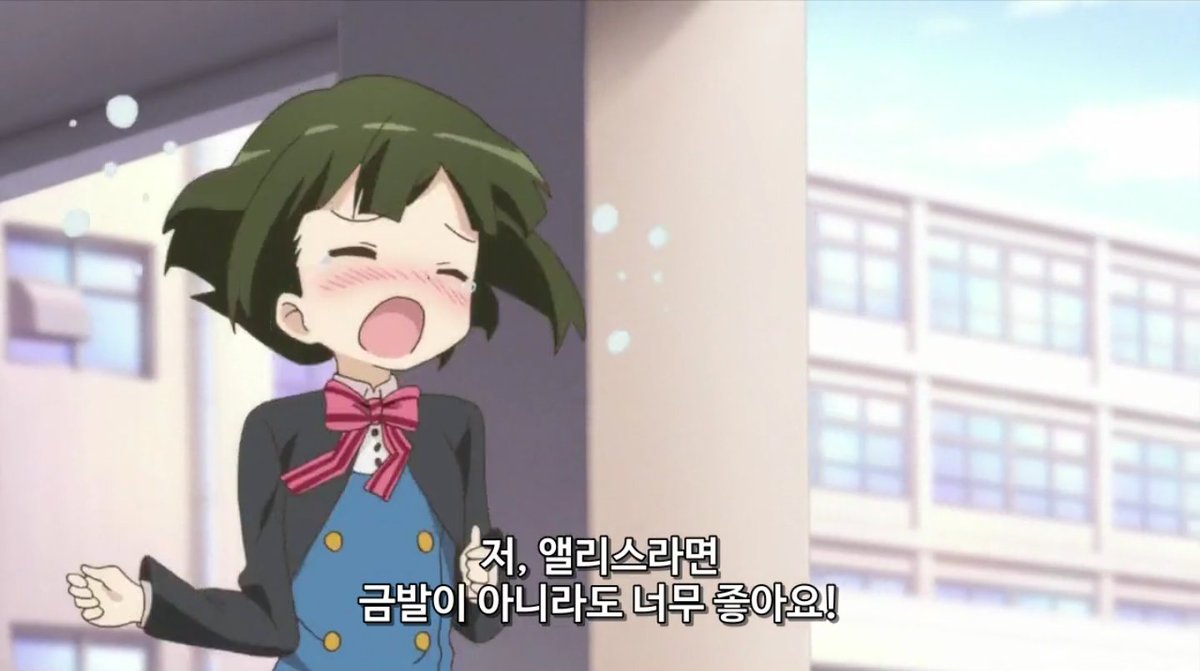 금빛모자이크 극장판 2 정발 결정 On Twitter 킨믈리에다 …