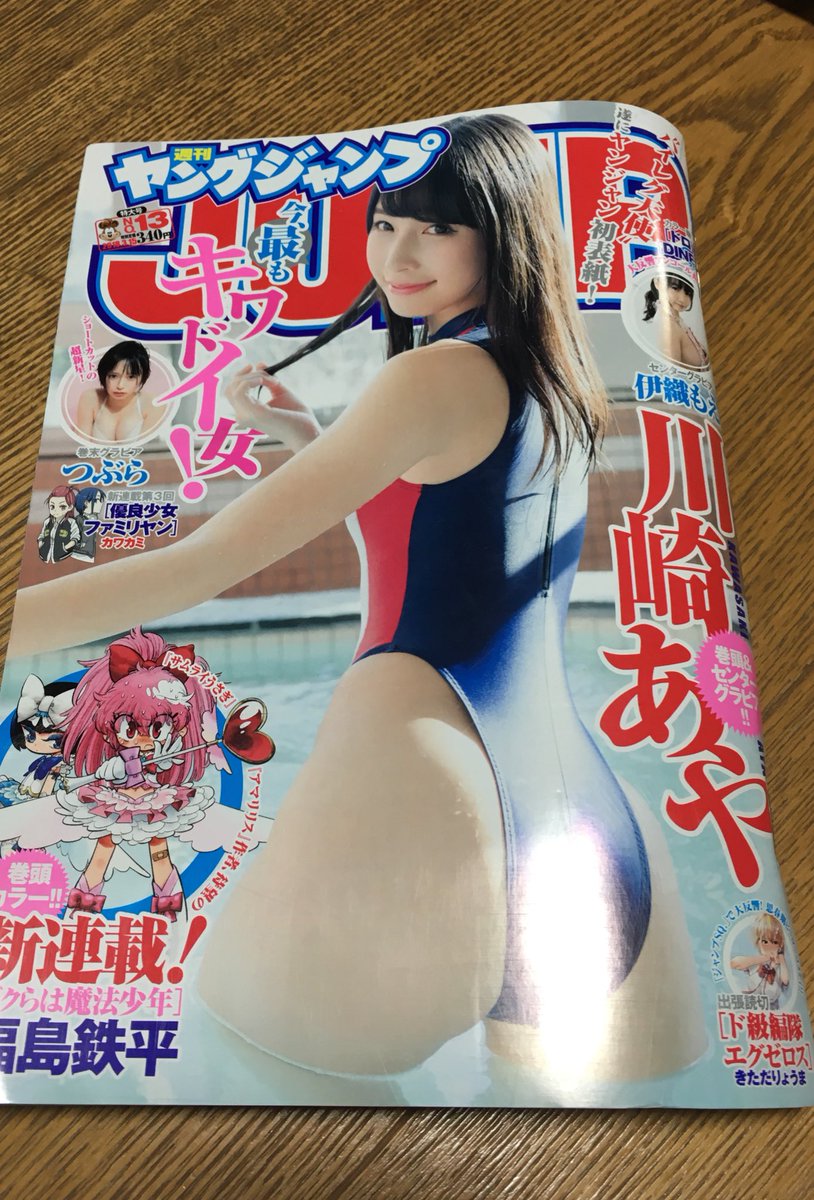 Tomohiro Ando(るるーしゅ) (@Lelouch_517) | Twitter