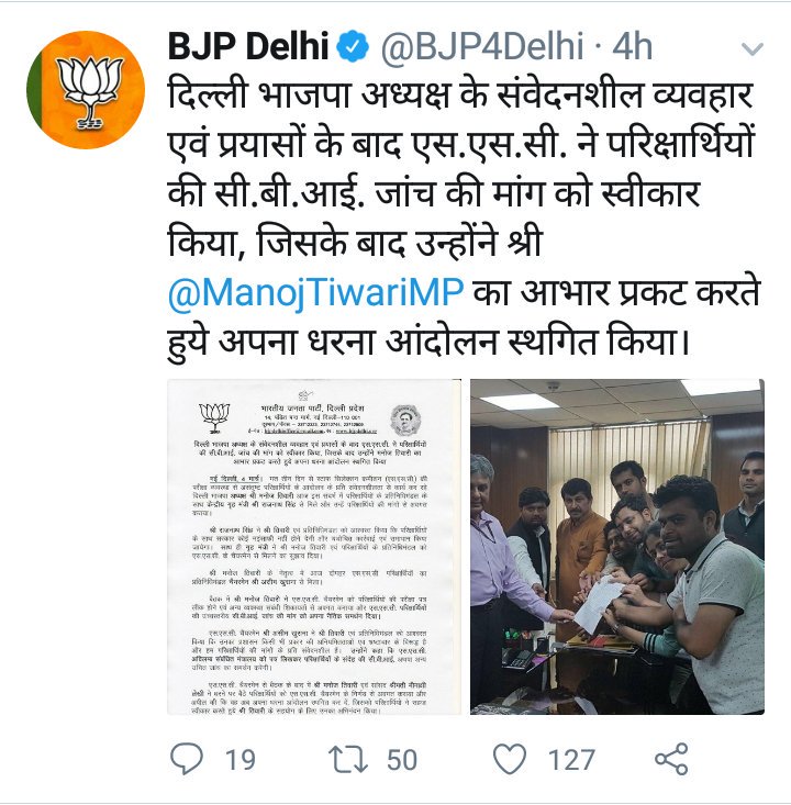 Devraj singh (@itsdevraj) | Twitter