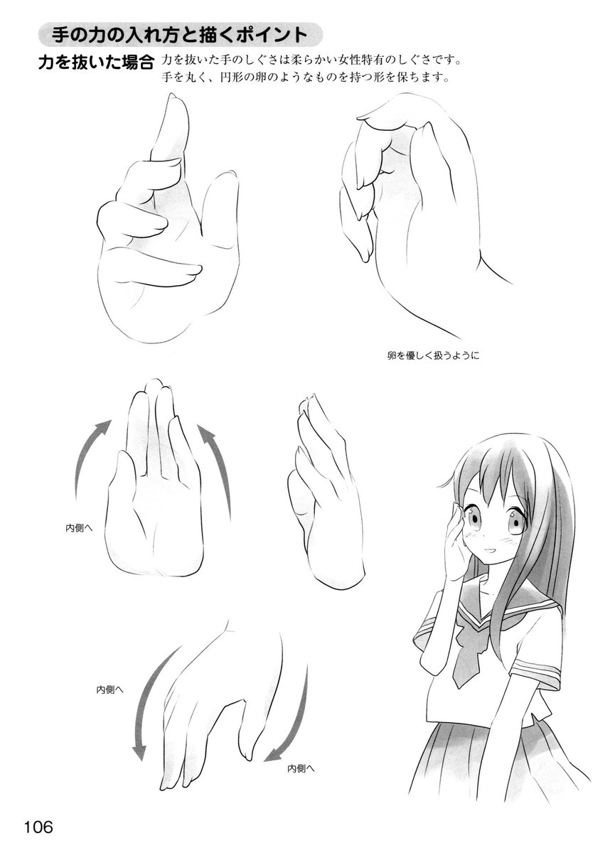 「I TOTALLY INKED ON THE SKETCH LAYER FOR HALF AN HOUR REEEEEE」Kikinoの漫画