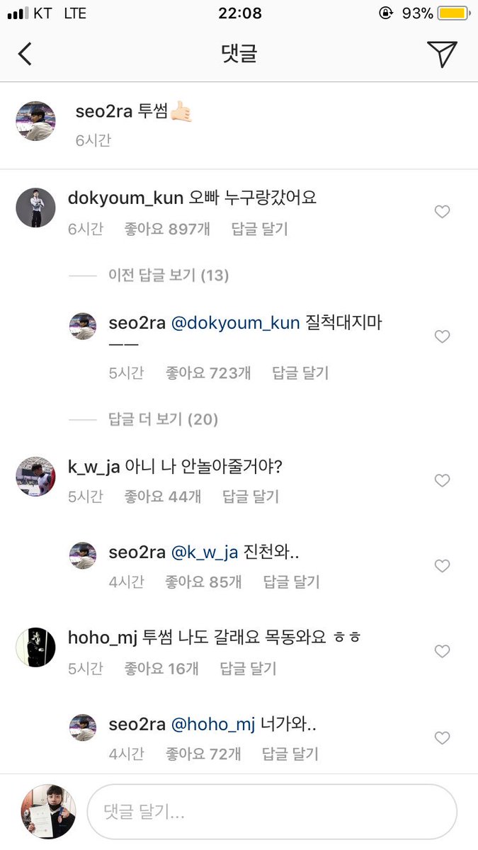 임효준 잘생겼다😘 (@lim_hyojun_love) | Twitter