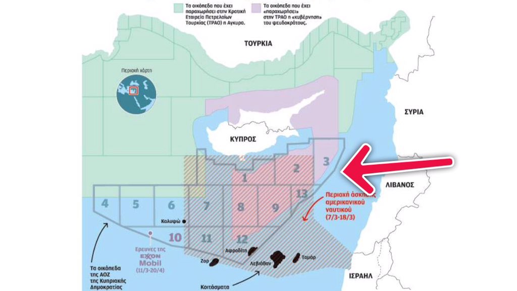 Turkey threatens Exxon Mobile and the US Sixth Fleet off Cyprus