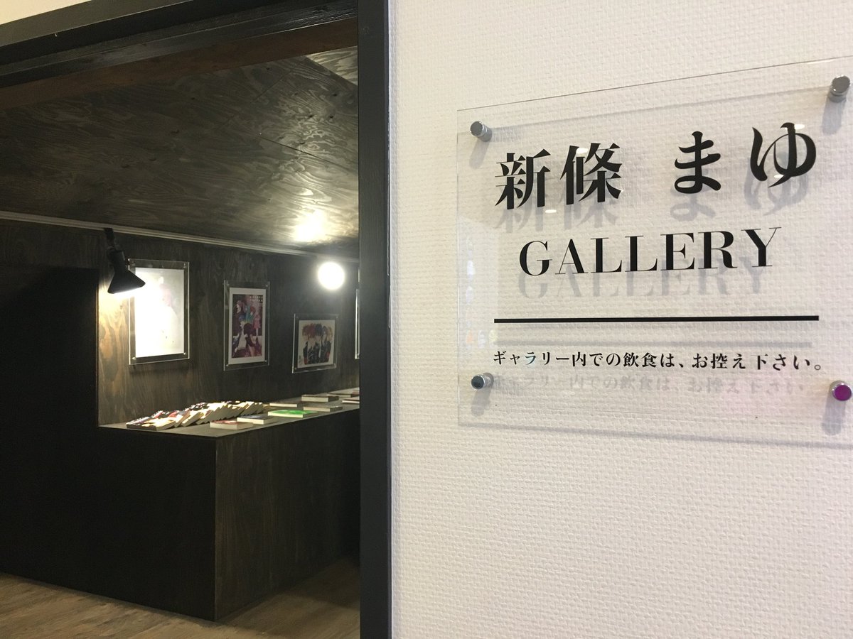 #えむコス 一部始終 (2ページ目) - Togetter [トゥギャッター]