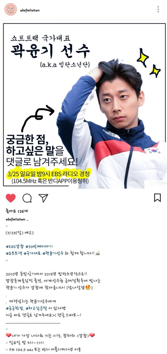 [반동결] 효준뽀🌈💙 (@radiant_hyojun_) | Twitter